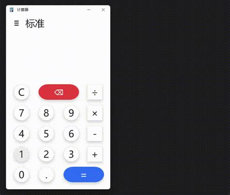 第二次软工作业 实现前后端分离的计算器 Csdn社区