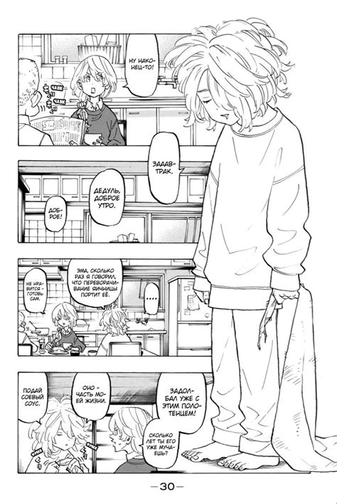 Pin de Санчосслеш en Аниме | Personajes de anime, Imagenes de sasuke ...