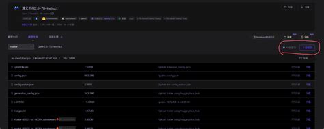 Windows下模型微调量化对话三部曲之模型微调（llamafactoryllamacppollama）在windows Llama Factory微调 Csdn博客