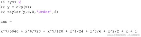 matlab中极限、微分、积分、无穷级数符号运算函数总结 matlab 符号运算求极限 csdn博客
