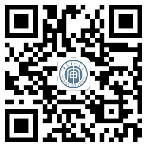 南京审计大学logo