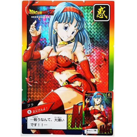 Dragon Ball Z Bulla