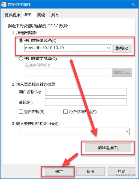altiumdesigner ad添加数据库连接 ad数据库 csdn博客