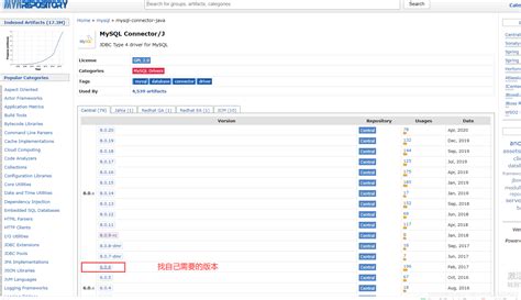 mysql connector java各种版本下载地址 rainbow 博客园