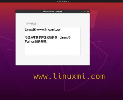 Python Gui Wxpython Linux