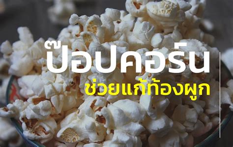 ป เคอร์คิวมินและเซซามินเข้มข้น ต้านอักเสบยับยั้งเซลล์ร้าย Facebook