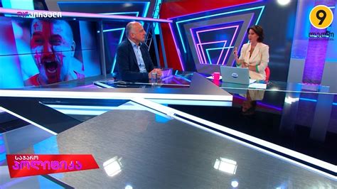 🟡ბადრი ჯაფარიძე საჯარო პოლიტიკა Youtube