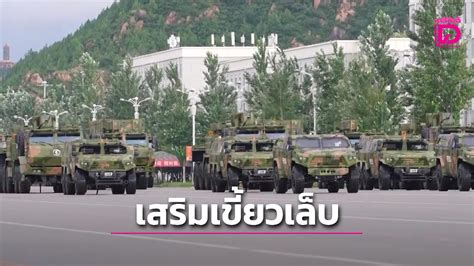 กองทัพจีนเปิดตัวยานยนต์ซ่อมบำรุงรุ่นใหม่ เสริมแกร่งขีดความสามารถในสนาม