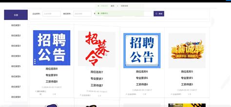 基于数据可视化springbootvue的高校毕业生就业信息管理系统设计和实现源码论文部署讲解等 Csdn博客