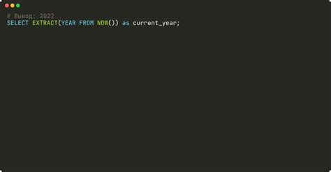 Как выбрать год из даты в mysql