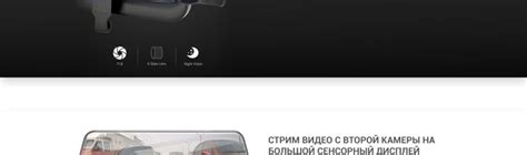 Roadgid Blick GPS WIFI - видеорегистратор зеркало с второй камерой и ...