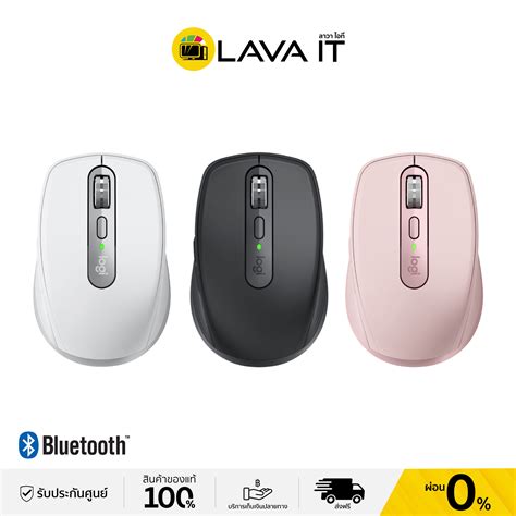 Logitech Mx Anywhere 3 Wireless Mouse เมาส์ไร้สายสำหรับทำงาน รับประกัน