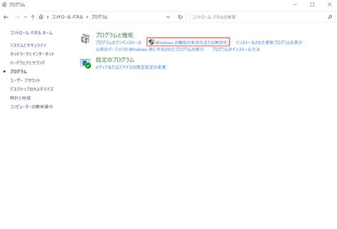 Windows 10でnet Framework 35をインストールする方法｜office Hack