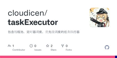 taskexecutor src taskscheduler basicscheduler basictaskschedulerproxy h