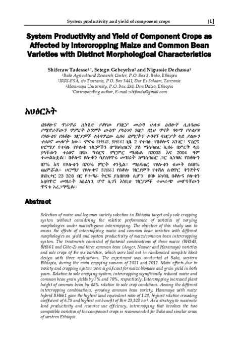 Pdf System Productivity And Yield Of Component Crops As Affected By
