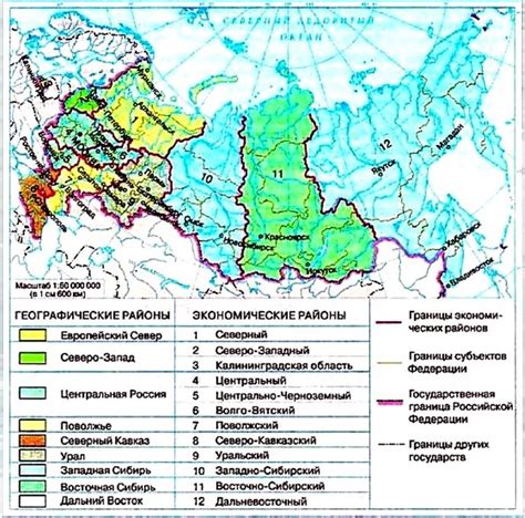 Контурная карта экономические районы россии - Фото подборки 3