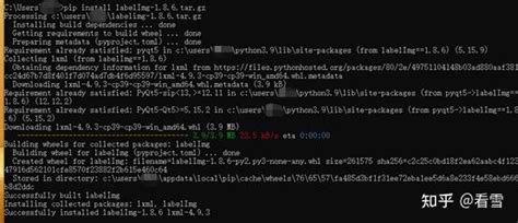 labelImg安装教程简单只需 步 知乎
