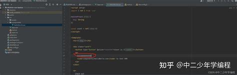 vue3 electron开发桌面软件入门与实战（2）——创建electron vue3框架打包集成 知乎