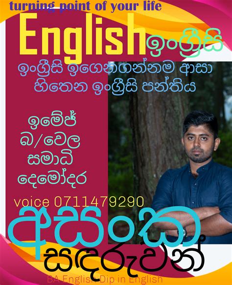 Ape Badulla අපේ බදුල්ල Badulla