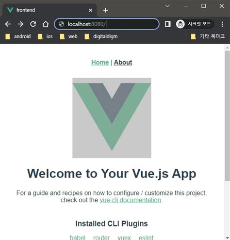 spring boot vue js 환경 구성하기