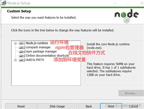 nodejs更新 升级node到18 csdn博客