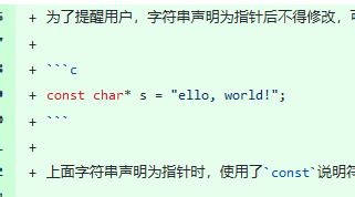几条建议 Issue 19 wangdoc clang tutorial GitHub