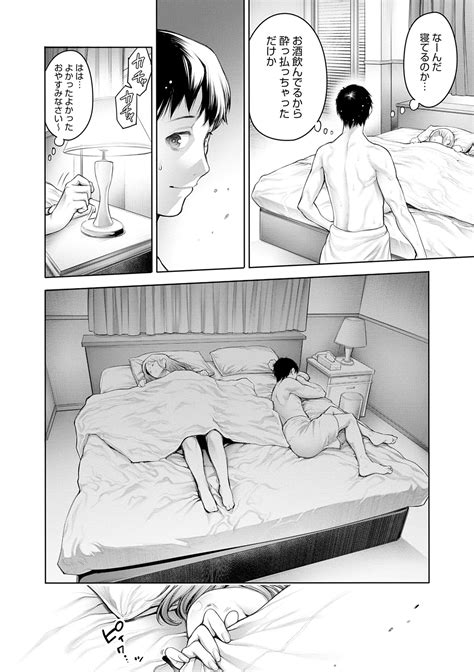 Imamadede Ichibanyokatta Sex Page 26 Nhentai Hentai Doujinshi And