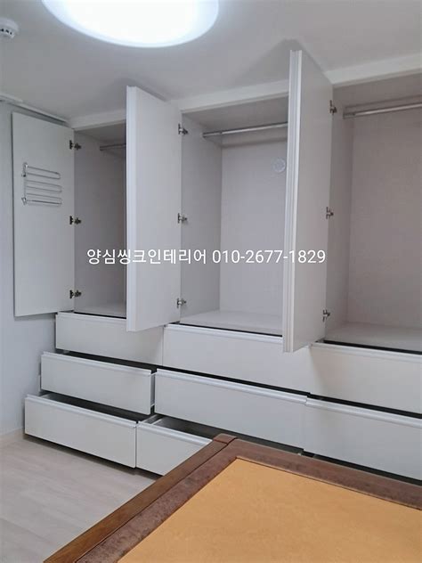 양산 사송 트루엘 55b 안방붙박이장 시공 외부서랍형붙박이장 양산붙박이장 양산맞춤가구 양심씽크붙박이장 네이버 블로그