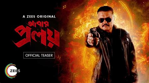Abar Proloy Plot Cast Release Date And More