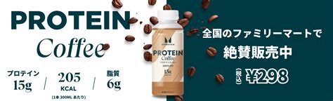 プロテインコーヒー Myprotein