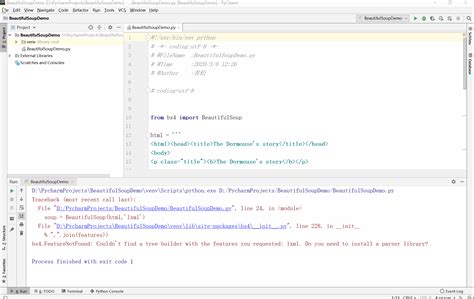 python报错bs FeatureNotFound Couldn t find a tree builder with the features you requested lxml