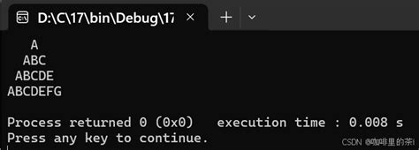 实验三 循环结构程序设计程序编辑实验设计 Csdn博客