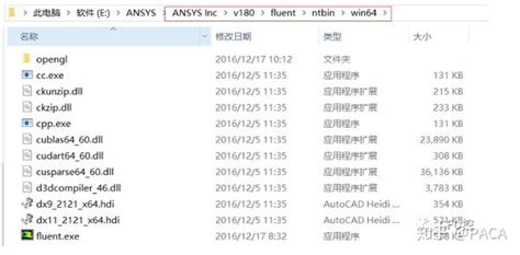 Cfd技术fluent编译udf环境变量设置 知乎