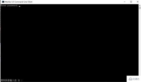 如何查看mysql的用户名和密码 MySQL数据库 亿速云
