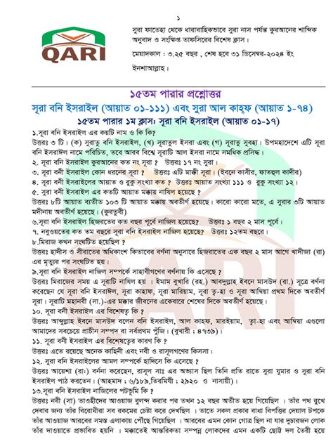 answer question of 15th para class 1 5 pdf