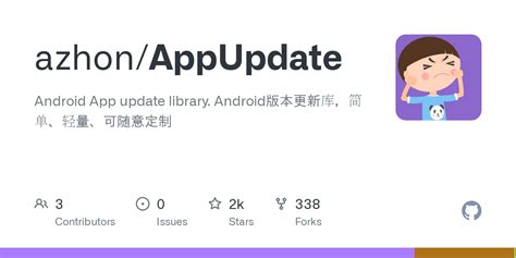 Github Azhonappupdate Android App Update Library Android版本更新库，简单、轻量、可随意定制