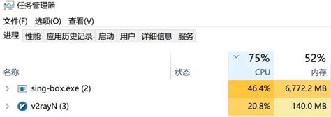 Bug 启用tun模式后，sing Boxexe跑满cpu，同时直连有2ms以上的上传速度。 · Issue 3676