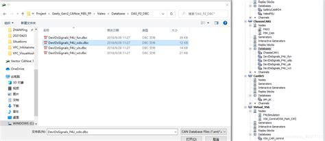 Canoe操作介绍系列 ———— 创建数据库（dbc） 源码巴士
