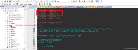 记录一个keil mdk报错 xxx axf error l6218e undefined symbol xxx reffered to