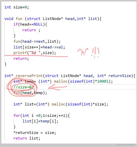 Leetcode 全局变量在每次测试时不会更新leetcode 数据库函数值没刷新 Csdn博客
