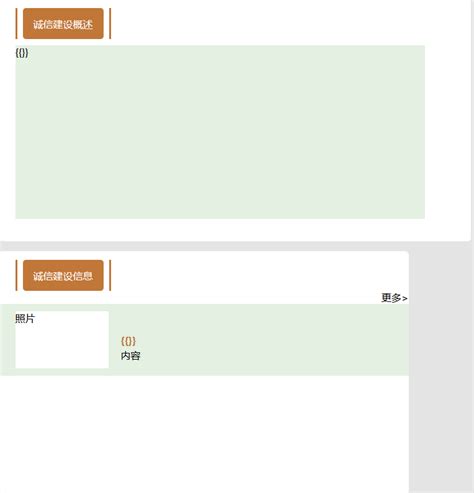用vue axios获取的数据怎么渲染到组件上 灰信网软件开发博客聚合