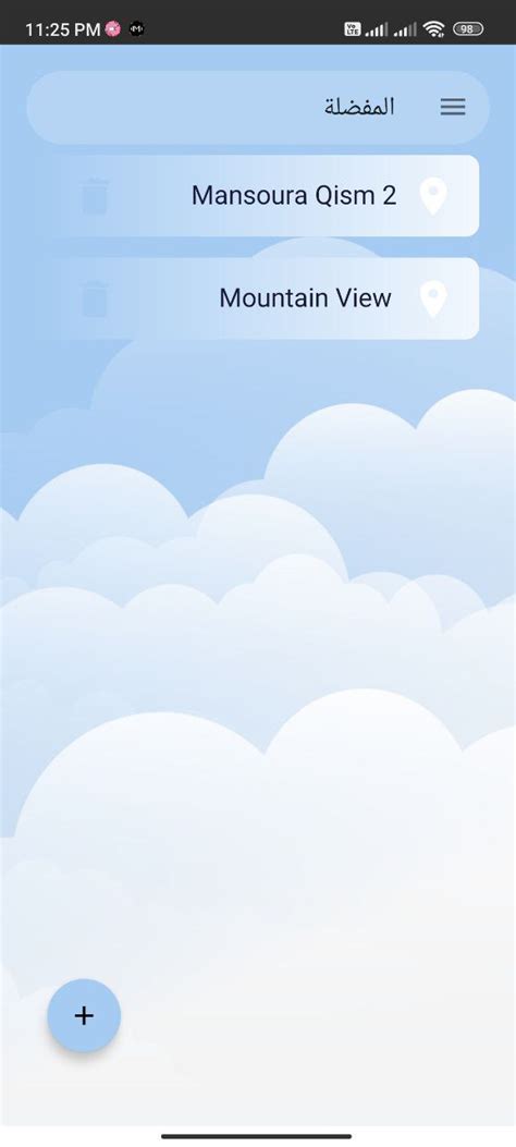 GitHub Esraa WeatherApp