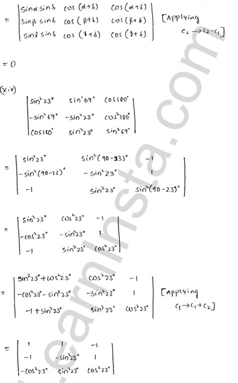 RD Sharma Class Solutions Chapter Determinants Ex