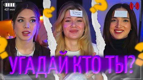 АКУЛИЧ ГЕНСУХА И ИНСТ РИНА ИГРАЮТ В УГАДАЙ КТО Я акулич Youtube