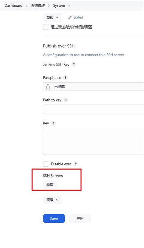 Docker：docker搭建jenkins并共用宿主机docker部署服务（五）跨服务器远程部署后端微服务多模块 怒吼的萝卜 博客园