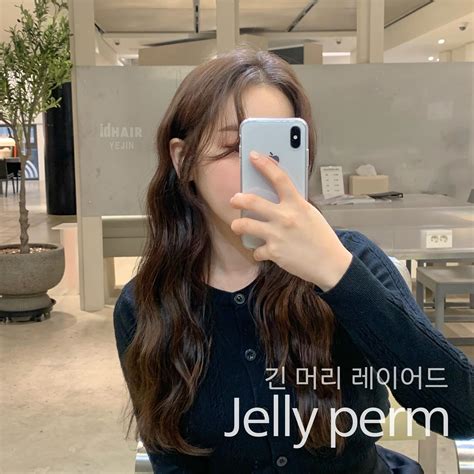 김포미용실 아이디헤어 김포장기점 예진선임수석실장 Yuqi Perm 우기펌” 세미레이어드 세미히피펌 자연스러운 볼륨감 예진선임수석실장 젤리펌