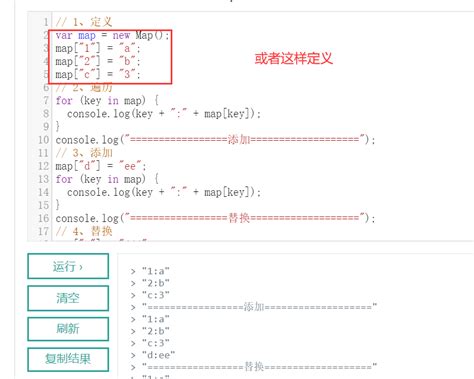 整理JSmap的基本操作 xiaostudy 博客园