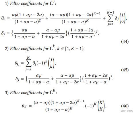 【论文阅读】interpreting and unifying graph neural networks with an optimization framework csdn博客