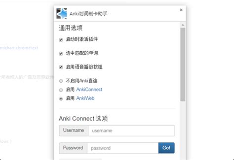 英语插件？ 有这一个就够了——工具篇【anki划词制卡助手】 知乎