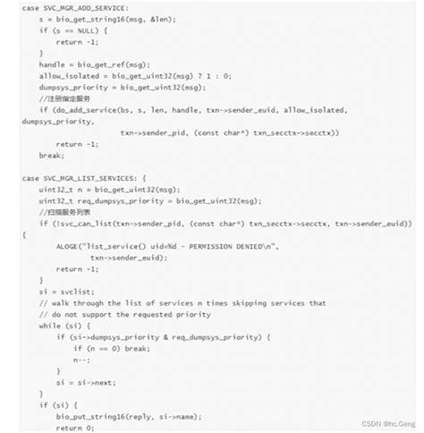 第三节 android10 0 binder通信原理（三） servicemanager篇 vndservicemanager csdn博客
